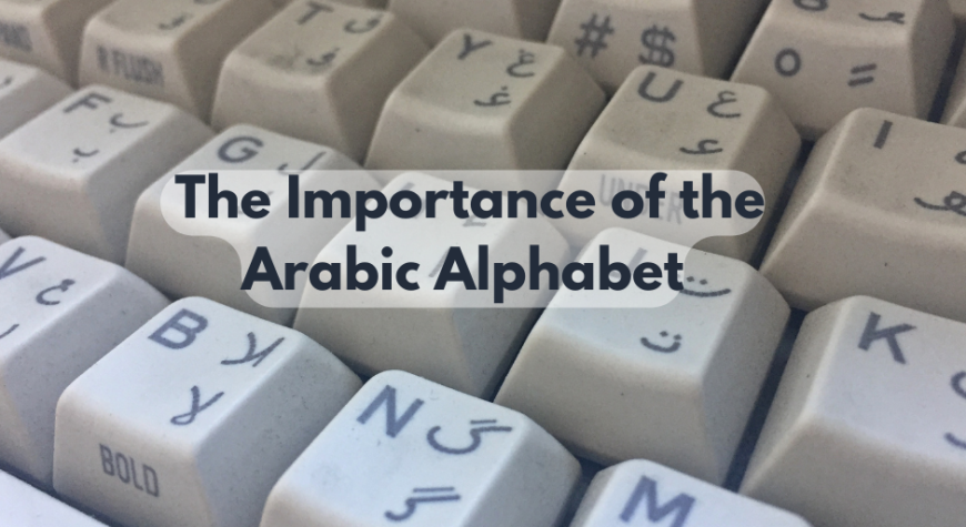 The Importance of the Arabic Alphabet - Nashrah Arabic learning Arabic