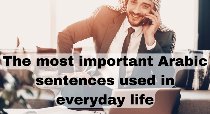 The most important Arabic sentences used in everyday life - Nashrah ...