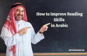 Boost Your Arabic Reading Skills: A Complete Guide