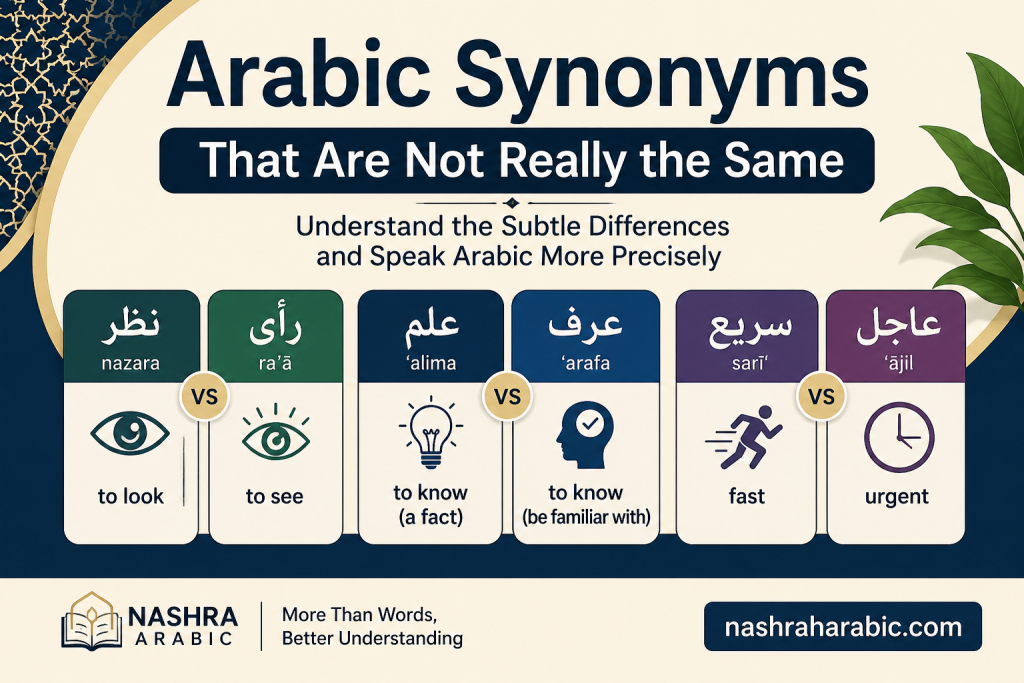 Arabic Synonyms That Are Not Really the Same