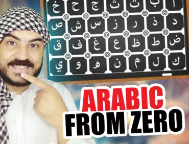 Nashrah Arabic learning Arabic