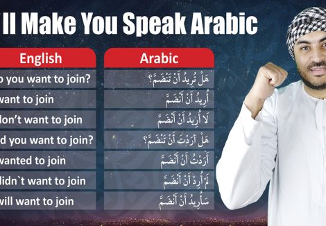 Unlock Free Arabic Lessons: Start Learning Today- Nashrah Arabic ...